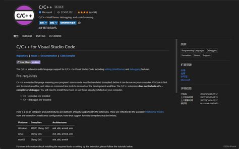 Win10win11安装和使用开源vscodegcc编译syd881x Ble Soc芯片的代码windos10 Gcc11 Csdn博客