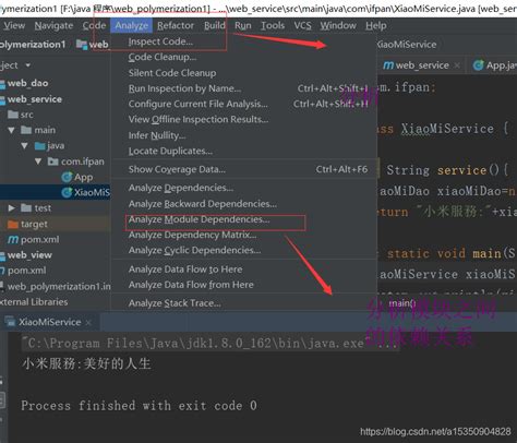 Idea上循环依赖报错问题errorjava Annotation Processing Is Not Supported For Module Cycles 程序员大本营
