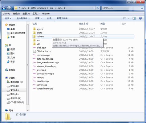 用别人的vs工程文件，我们需要知道的vs200创建dll项目目录下有src文件夹 Csdn博客