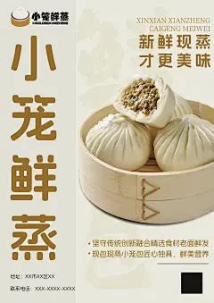 商业海报 海报板式图片大全 商业海报 海报板式高清好看的图片 花瓣别再给他讲故事的画板