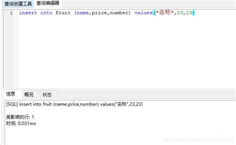 Java Mybatis解决插入数据乱码问题java Mybatis存储到表中中文乱码 Csdn博客