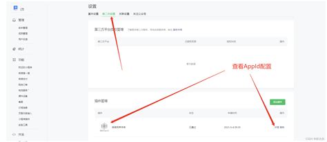 Uniapp小程序使用文字转语音播报类似支付宝收款播报小程序语音识别和朗读 想吃水煮麻辣鱼 博客园