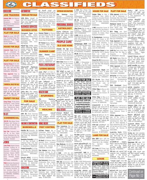 Classifieds Eenadu Vizag City Ad Advert Gallery