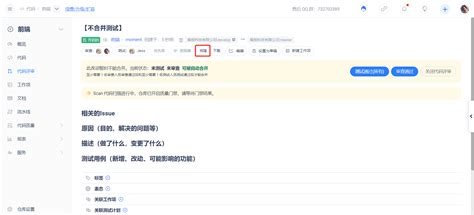 克隆 Pull Request Gitee 帮助中心