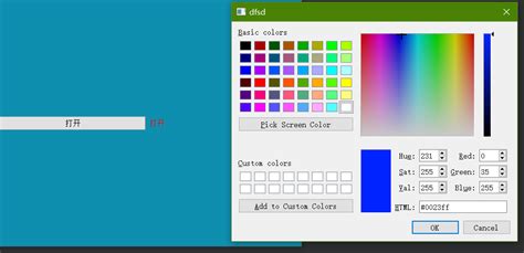 Qt Qcolordialog Sunshine Gzw