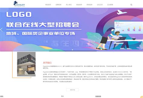 78ssm高校就业管理系统基于jsp Htmlmysql设计与实现可运行源码数据库lw毕业设计管理系统计算机软件工程大数据专业基于ssmjsphtml的 Csdn博客