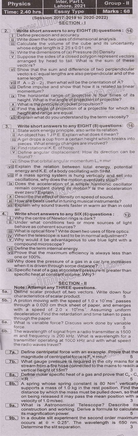 Past Papers 2021 Lahore Board Inter Part 1 Physics Group Ii Subjective