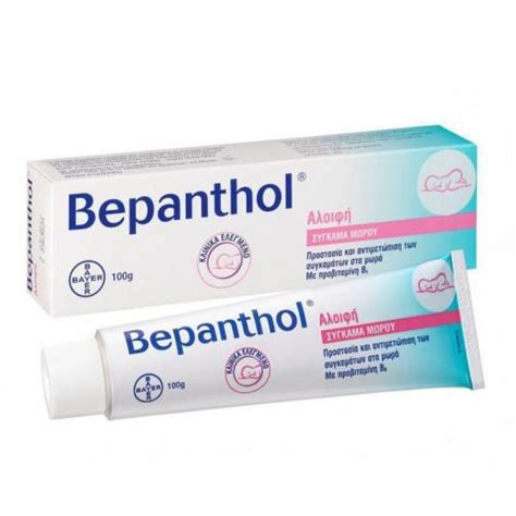 БАЙЕР БЕПАНТОЛ УНГВЕНТ 100ГР/BAYER BEPANTHOL BALM 100 GR с цена от лв ...