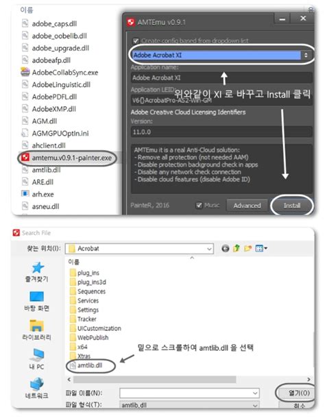 08월정품 New 어도비 아크로뱃 프로 11 Xi 한글판 Pdf편집 저장 파일썬