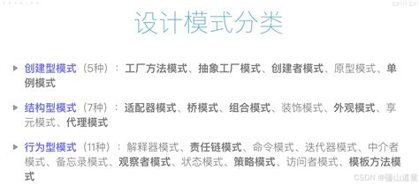 设计模式 责任链模式 Csdn博客