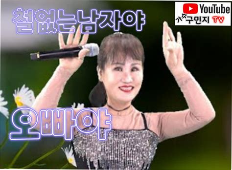 내일 더 예뻐지는 여자 내일 더 예뻐지는 여자 Added A New Photo — In