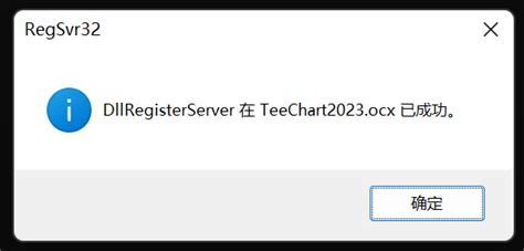 Vs2022 配置teechart V2023vs2022 Teechart Csdn博客