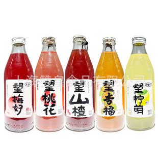 好望水望山楂300mlX24瓶气泡水望柠檬望梅好山楂果汁饮料健康解腻 阿里巴巴