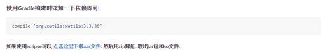 Android如何让你的第三方库可以compile的形式被使用android 对外部提供compile Csdn博客