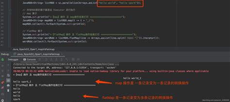Spark中maptopair和flatmaptopair的区别【附示例源码及运行结果】 Csdn博客