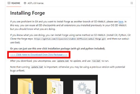 グラボを買い替えずとも画像生成AIの実行速度を高速化できるStable Diffusion WebUI Forgeを実際にインストールして生成速度を比較してみた GIGAZINE