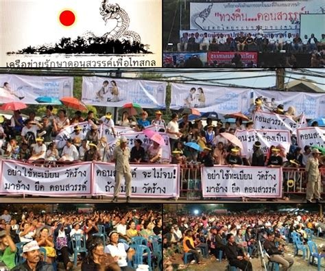 Photo Gallery “เพื่อไทย” ส่ง “มหานิยม” มือหนุนธรรมกายสางคดีเงินทอนวัด
