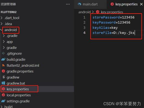 Flutter打包flutter 打包笨笨要努力的博客 Csdn博客