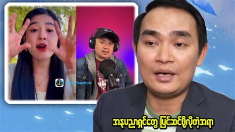 ယောကျ်ား လေး တွေ ၁၅ သိန်းပေးမယ် ဘယ်သူ ဖင်ချခံမလဲတဲ့😂🤪 Youtube