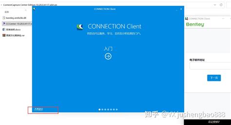 contextcapture smart3d 10 20 下载安装教程 知乎