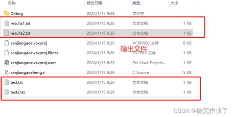 详细介绍三角高程测量(赋计算代码)c三角高程测量计算软件代码 Csdn博客 详细介绍三角高程测量(赋计算代码)c三角高程测量计算软件代码 Csdn博客