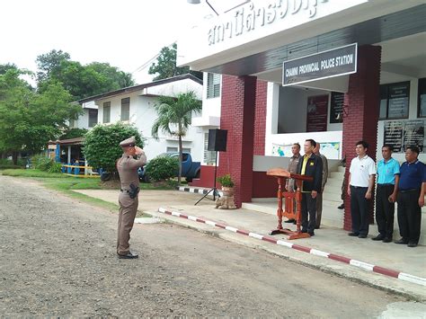 26 ที่ทำการปกครองอำเภอชำนิ จังหวัดบุรีรัมย์ Fanpage