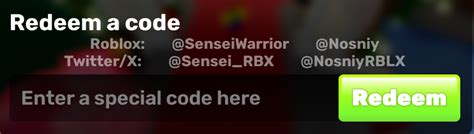 로블록스 라이벌 2025년2월 쿠폰코드