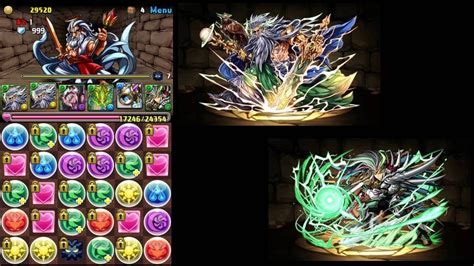 【パズドラ】ゼウス297降臨 究極ゼウス・ディオス×覚醒劉備無課金編成【代理投稿】 Youtube