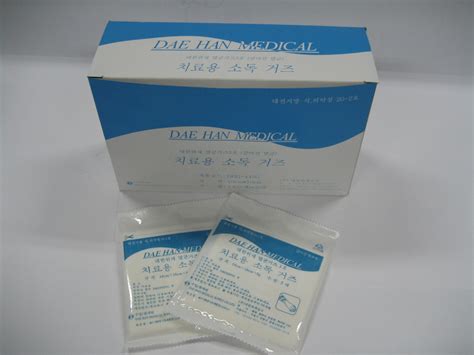 의료소모품판매 1위 동화candm