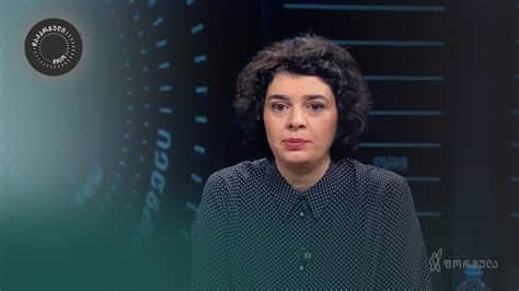 სიკეთის კეთება არის საკუთარი კომფორტი — ქეთი დევდარიანი Youtube