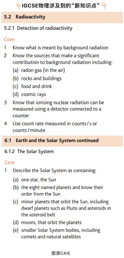 Igcse的数理化到底难在哪里？你对它们了解吗？ 知乎