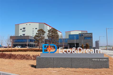 에코앤드림 전구체 고객사 유미코아 공개 Zdnet Korea