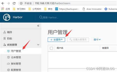Docker仓库harbor安装与使用docker Harbor Csdn博客