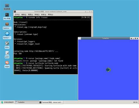 理解 ROS节点 蓝桥云课
