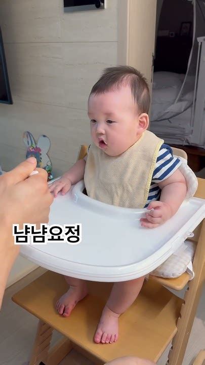 냠냠 소리내면서 맘마 먹는 울애기 ️ Youtube