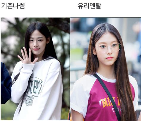 기존나쌤vs유리멘탈 치지직 에펨코리아