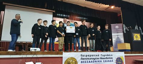 2ο ΔΗΜΟΤΙΚΟ ΣΧΟΛΕΙΟ ΣΙΝΔΟΥ 2310798183