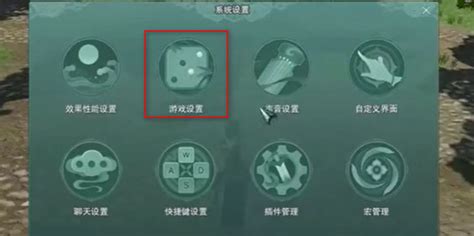 剑三经验条百分比怎么设置 360新知