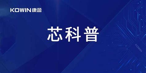 芯科普 一文了解flash 和 Emmc、ufs的区别 知乎