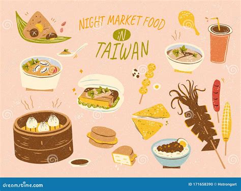Delicious Taiwan Night Market Food Stock Vector Illustration Of Juice