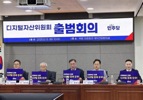 국민연금 디지털자산 현물etf 투자 괜찮나 지적에 민주당 오히려 리스크 헷지 효과