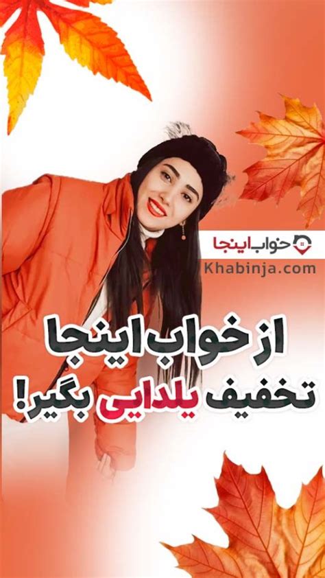 ‎خوابگاه دانشجویی کارمندی‎ ‎خوابگاه ها رو باهم مقایسه کن و بهترین و مناسبترین خوابگاه رو