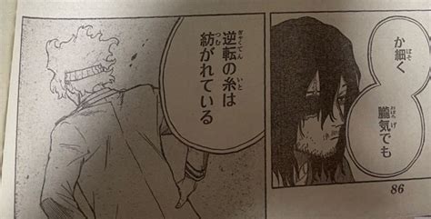 We Love Oboro Shirakumo On Tumblr