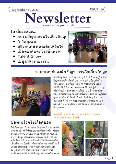 Issue 106 Carroll Preparatory Primary And Preschool
