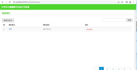 Java项目免费代码下载 Java毕业设计源码下载 It学习资源网