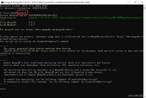 初探 mongodb 6 安装与部署 linux安装 mongodb6 0 csdn博客