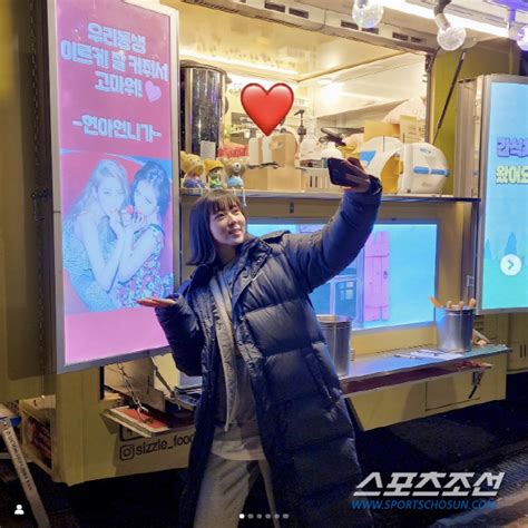 [sc이슈]현아 던과 결별→불화설 사실 무근→재결합 기대 뭘해도 주목 받는 빅스타 맞네