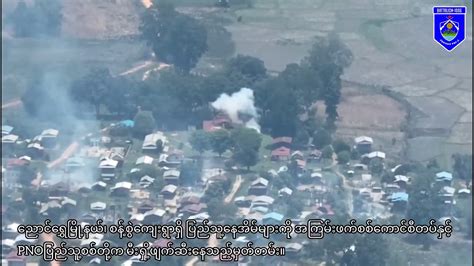 Khit Thit Media ကလေးမြို့တွင် လက်ဖက်ရည်သွားသောက်စဉ် ပစ်ခတ်ခံရပြီး