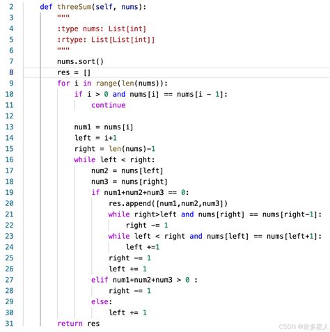 Leetcode 15 三数之和 Csdn博客 Leetcode 15 三数之和 Csdn博客