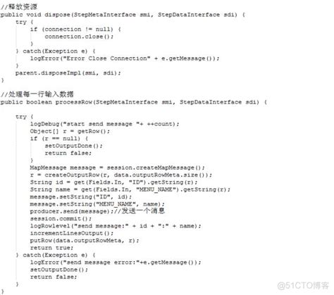 Kettle使用java代码组件类之间引用 Kettle Java代码组件mob6454cc7a6087的技术博客51cto博客